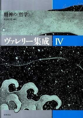 ***ご注意***こちらの【取寄品】の商品は、弊社に在庫がある場合もございますが、基本的に出版社からのお取り寄せとなります。まれに版元品切・絶版などでお取り寄せできない場合もございますので、恐れ入りますが予めご了承いただけると幸いでございま...