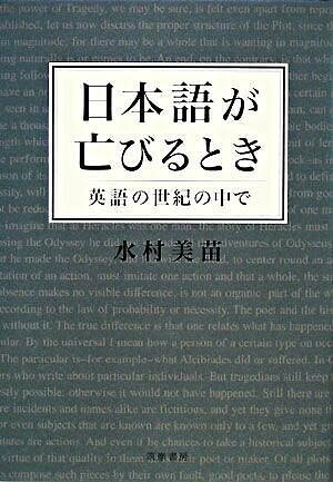 ***ご注意***こちらの【取寄品】の商品は、弊社に在庫がある場合もございますが、基本的に出版社からのお取り寄せとなります。まれに版元品切・絶版などでお取り寄せできない場合もございますので、恐れ入りますが予めご了承いただけると幸いでございま...
