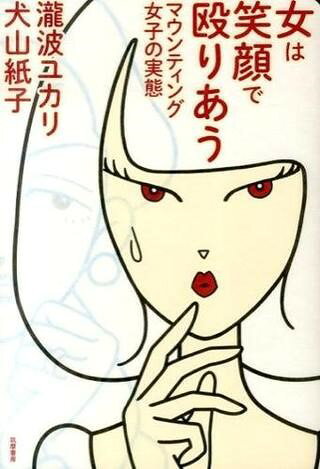 ***ご注意***こちらの【取寄品】の商品は、弊社に在庫がある場合もございますが、基本的に出版社からのお取り寄せとなります。まれに版元品切・絶版などでお取り寄せできない場合もございますので、恐れ入りますが予めご了承いただけると幸いでございま...