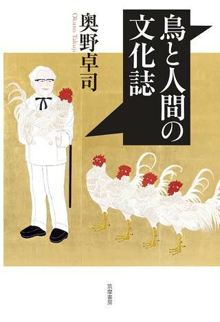 ***ご注意***こちらの【取寄品】の商品は、弊社に在庫がある場合もございますが、基本的に出版社からのお取り寄せとなります。まれに版元品切・絶版などでお取り寄せできない場合もございますので、恐れ入りますが予めご了承いただけると幸いでございま...