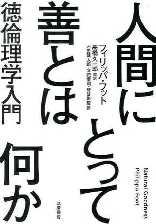 ***ご注意***こちらの【取寄品】の商品は、弊社に在庫がある場合もございますが、基本的に出版社からのお取り寄せとなります。まれに版元品切・絶版などでお取り寄せできない場合もございますので、恐れ入りますが予めご了承いただけると幸いでございま...