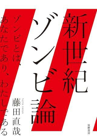 ***ご注意***こちらの【取寄品】の商品は、弊社に在庫がある場合もございますが、基本的に出版社からのお取り寄せとなります。まれに版元品切・絶版などでお取り寄せできない場合もございますので、恐れ入りますが予めご了承いただけると幸いでございま...