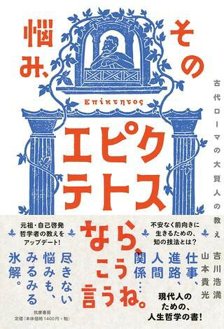 ***ご注意***こちらの【取寄品】の商品は、弊社に在庫がある場合もございますが、基本的に出版社からのお取り寄せとなります。まれに版元品切・絶版などでお取り寄せできない場合もございますので、恐れ入りますが予めご了承いただけると幸いでございま...