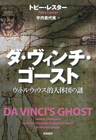 ***ご注意***こちらの【取寄品】の商品は、弊社に在庫がある場合もございますが、基本的に出版社からのお取り寄せとなります。まれに版元品切・絶版などでお取り寄せできない場合もございますので、恐れ入りますが予めご了承いただけると幸いでございま...
