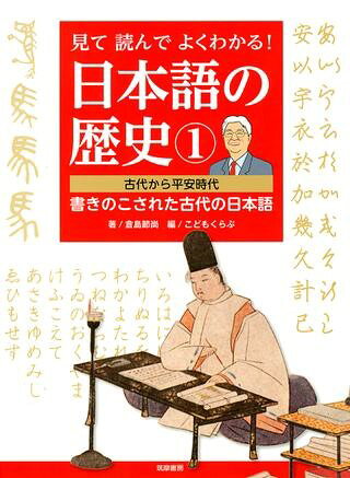 ***ご注意***こちらの【取寄品】の商品は、弊社に在庫がある場合もございますが、基本的に出版社からのお取り寄せとなります。まれに版元品切・絶版などでお取り寄せできない場合もございますので、恐れ入りますが予めご了承いただけると幸いでございま...
