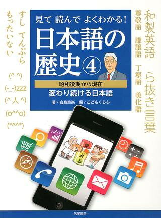 ***ご注意***こちらの【取寄品】の商品は、弊社に在庫がある場合もございますが、基本的に出版社からのお取り寄せとなります。まれに版元品切・絶版などでお取り寄せできない場合もございますので、恐れ入りますが予めご了承いただけると幸いでございま...