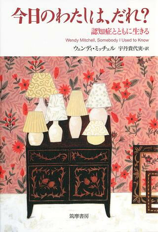 ***ご注意***こちらの【取寄品】の商品は、弊社に在庫がある場合もございますが、基本的に出版社からのお取り寄せとなります。まれに版元品切・絶版などでお取り寄せできない場合もございますので、恐れ入りますが予めご了承いただけると幸いでございま...