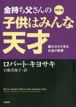 ***ご注意***こちらの【取寄品】の商品は、弊社に在庫がある場合もございますが、基本的に出版社からのお取り寄せとなります。まれに版元品切・絶版などでお取り寄せできない場合もございますので、恐れ入りますが予めご了承いただけると幸いでございま...