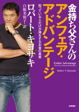 ***ご注意***こちらの【取寄品】の商品は、弊社に在庫がある場合もございますが、基本的に出版社からのお取り寄せとなります。まれに版元品切・絶版などでお取り寄せできない場合もございますので、恐れ入りますが予めご了承いただけると幸いでございま...