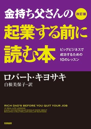 ***ご注意***こちらの【取寄品】の商品は、弊社に在庫がある場合もございますが、基本的に出版社からのお取り寄せとなります。まれに版元品切・絶版などでお取り寄せできない場合もございますので、恐れ入りますが予めご了承いただけると幸いでございま...