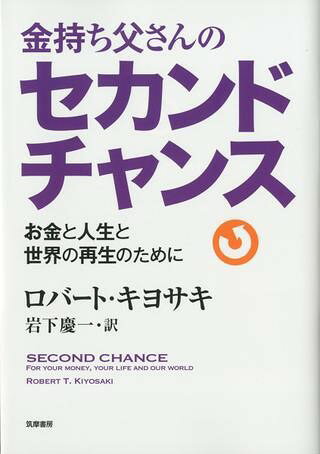 ***ご注意***こちらの【取寄品】の商品は、弊社に在庫がある場合もございますが、基本的に出版社からのお取り寄せとなります。まれに版元品切・絶版などでお取り寄せできない場合もございますので、恐れ入りますが予めご了承いただけると幸いでございま...