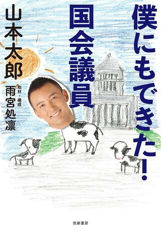 ***ご注意***こちらの【取寄品】の商品は、弊社に在庫がある場合もございますが、基本的に出版社からのお取り寄せとなります。まれに版元品切・絶版などでお取り寄せできない場合もございますので、恐れ入りますが予めご了承いただけると幸いでございま...