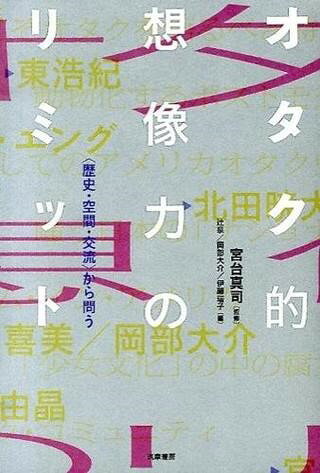 ***ご注意***こちらの【取寄品】の商品は、弊社に在庫がある場合もございますが、基本的に出版社からのお取り寄せとなります。まれに版元品切・絶版などでお取り寄せできない場合もございますので、恐れ入りますが予めご了承いただけると幸いでございま...