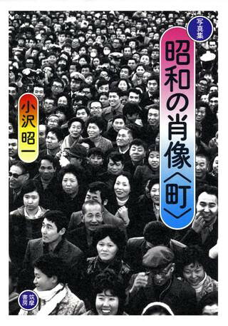 ***ご注意***こちらの【取寄品】の商品は、弊社に在庫がある場合もございますが、基本的に出版社からのお取り寄せとなります。まれに版元品切・絶版などでお取り寄せできない場合もございますので、恐れ入りますが予めご了承いただけると幸いでございま...