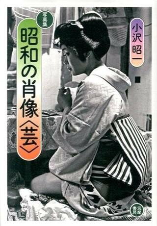 ***ご注意***こちらの【取寄品】の商品は、弊社に在庫がある場合もございますが、基本的に出版社からのお取り寄せとなります。まれに版元品切・絶版などでお取り寄せできない場合もございますので、恐れ入りますが予めご了承いただけると幸いでございま...