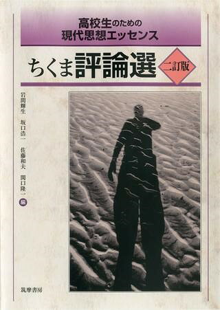***ご注意***こちらの【取寄品】の商品は、弊社に在庫がある場合もございますが、基本的に出版社からのお取り寄せとなります。まれに版元品切・絶版などでお取り寄せできない場合もございますので、恐れ入りますが予めご了承いただけると幸いでございま...