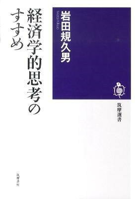 ***ご注意***こちらの【取寄品】の商品は、弊社に在庫がある場合もございますが、基本的に出版社からのお取り寄せとなります。まれに版元品切・絶版などでお取り寄せできない場合もございますので、恐れ入りますが予めご了承いただけると幸いでございま...