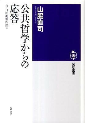 ***ご注意***こちらの【取寄品】の商品は、弊社に在庫がある場合もございますが、基本的に出版社からのお取り寄せとなります。まれに版元品切・絶版などでお取り寄せできない場合もございますので、恐れ入りますが予めご了承いただけると幸いでございま...