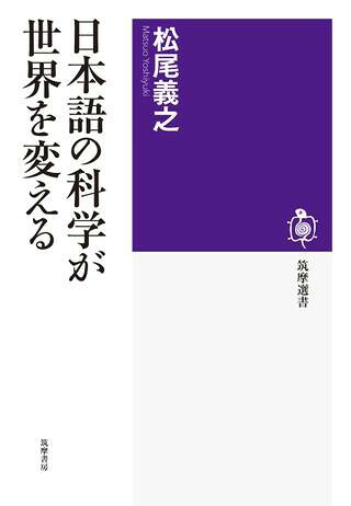 ***ご注意***こちらの【取寄品】の商品は、弊社に在庫がある場合もございますが、基本的に出版社からのお取り寄せとなります。まれに版元品切・絶版などでお取り寄せできない場合もございますので、恐れ入りますが予めご了承いただけると幸いでございま...