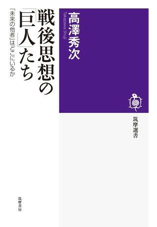 ***ご注意***こちらの【取寄品】の商品は、弊社に在庫がある場合もございますが、基本的に出版社からのお取り寄せとなります。まれに版元品切・絶版などでお取り寄せできない場合もございますので、恐れ入りますが予めご了承いただけると幸いでございま...