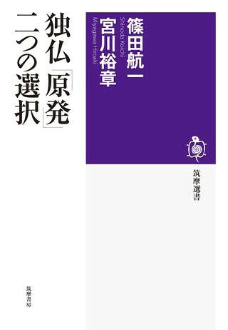 ***ご注意***こちらの【取寄品】の商品は、弊社に在庫がある場合もございますが、基本的に出版社からのお取り寄せとなります。まれに版元品切・絶版などでお取り寄せできない場合もございますので、恐れ入りますが予めご了承いただけると幸いでございま...