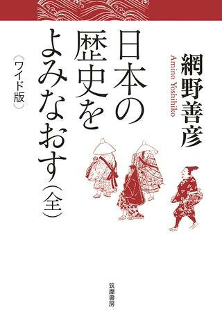 ***ご注意***こちらの【取寄品】の商品は、弊社に在庫がある場合もございますが、基本的に出版社からのお取り寄せとなります。まれに版元品切・絶版などでお取り寄せできない場合もございますので、恐れ入りますが予めご了承いただけると幸いでございま...