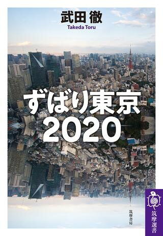 ***ご注意***こちらの【取寄品】の商品は、弊社に在庫がある場合もございますが、基本的に出版社からのお取り寄せとなります。まれに版元品切・絶版などでお取り寄せできない場合もございますので、恐れ入りますが予めご了承いただけると幸いでございま...