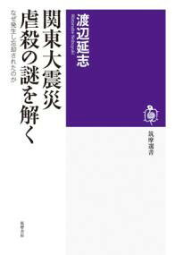 ***ご注意***こちらの【取寄品】の商品は、弊社に在庫がある場合もございますが、基本的に出版社からのお取り寄せとなります。まれに版元品切・絶版などでお取り寄せできない場合もございますので、恐れ入りますが予めご了承いただけると幸いでございま...