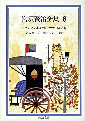 ***ご注意***こちらの【取寄品】の商品は、弊社に在庫がある場合もございますが、基本的に出版社からのお取り寄せとなります。まれに版元品切・絶版などでお取り寄せできない場合もございますので、恐れ入りますが予めご了承いただけると幸いでございま...