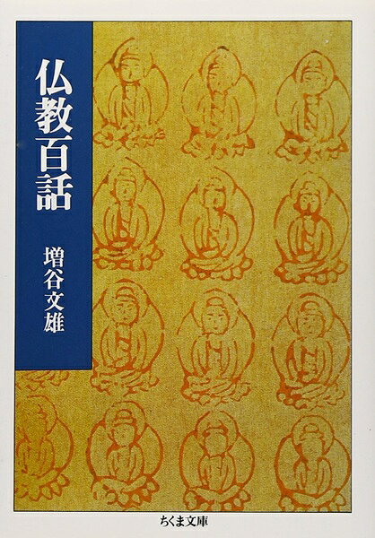 ***ご注意***こちらの【取寄品】の商品は、弊社に在庫がある場合もございますが、基本的に出版社からのお取り寄せとなります。まれに版元品切・絶版などでお取り寄せできない場合もございますので、恐れ入りますが予めご了承いただけると幸いでございま...
