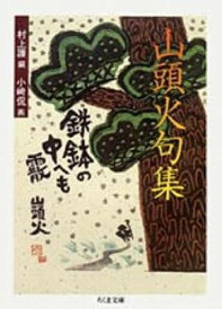 ***ご注意***こちらの【取寄品】の商品は、弊社に在庫がある場合もございますが、基本的に出版社からのお取り寄せとなります。まれに版元品切・絶版などでお取り寄せできない場合もございますので、恐れ入りますが予めご了承いただけると幸いでございま...