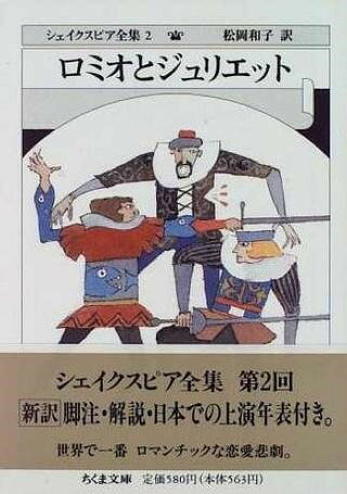 メーカー:（株）筑摩書房ISBN:9784480033024PCD:03302刊行日:1996/04/24　