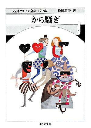 ***ご注意***こちらの【取寄品】の商品は、弊社に在庫がある場合もございますが、基本的に出版社からのお取り寄せとなります。まれに版元品切・絶版などでお取り寄せできない場合もございますので、恐れ入りますが予めご了承いただけると幸いでございま...
