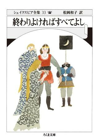 ***ご注意***こちらの【取寄品】の商品は、弊社に在庫がある場合もございますが、基本的に出版社からのお取り寄せとなります。まれに版元品切・絶版などでお取り寄せできない場合もございますので、恐れ入りますが予めご了承いただけると幸いでございま...