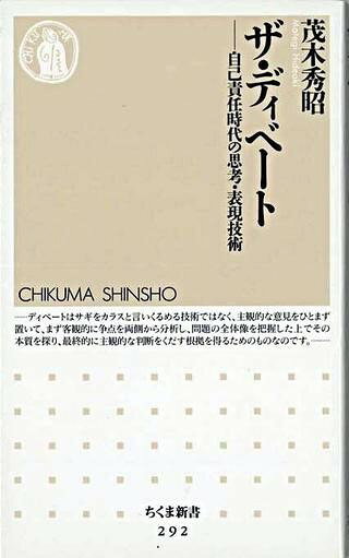 ***ご注意***こちらの【取寄品】の商品は、弊社に在庫がある場合もございますが、基本的に出版社からのお取り寄せとなります。まれに版元品切・絶版などでお取り寄せできない場合もございますので、恐れ入りますが予めご了承いただけると幸いでございま...