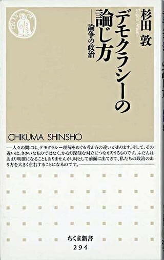***ご注意***こちらの【取寄品】の商品は、弊社に在庫がある場合もございますが、基本的に出版社からのお取り寄せとなります。まれに版元品切・絶版などでお取り寄せできない場合もございますので、恐れ入りますが予めご了承いただけると幸いでございま...