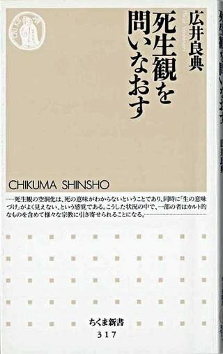 ***ご注意***こちらの【取寄品】の商品は、弊社に在庫がある場合もございますが、基本的に出版社からのお取り寄せとなります。まれに版元品切・絶版などでお取り寄せできない場合もございますので、恐れ入りますが予めご了承いただけると幸いでございま...