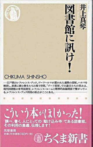 ***ご注意***こちらの【取寄品】の商品は、弊社に在庫がある場合もございますが、基本的に出版社からのお取り寄せとなります。まれに版元品切・絶版などでお取り寄せできない場合もございますので、恐れ入りますが予めご了承いただけると幸いでございま...