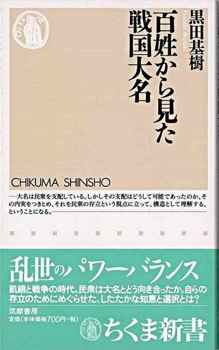 ***ご注意***こちらの【取寄品】の商品は、弊社に在庫がある場合もございますが、基本的に出版社からのお取り寄せとなります。まれに版元品切・絶版などでお取り寄せできない場合もございますので、恐れ入りますが予めご了承いただけると幸いでございま...
