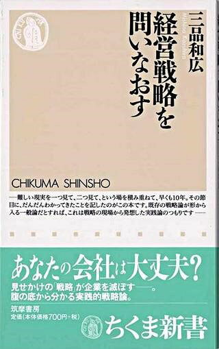 ***ご注意***こちらの【取寄品】の商品は、弊社に在庫がある場合もございますが、基本的に出版社からのお取り寄せとなります。まれに版元品切・絶版などでお取り寄せできない場合もございますので、恐れ入りますが予めご了承いただけると幸いでございま...