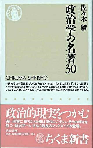 ***ご注意***こちらの【取寄品】の商品は、弊社に在庫がある場合もございますが、基本的に出版社からのお取り寄せとなります。まれに版元品切・絶版などでお取り寄せできない場合もございますので、恐れ入りますが予めご了承いただけると幸いでございま...