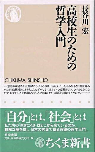 ***ご注意***こちらの【取寄品】の商品は、弊社に在庫がある場合もございますが、基本的に出版社からのお取り寄せとなります。まれに版元品切・絶版などでお取り寄せできない場合もございますので、恐れ入りますが予めご了承いただけると幸いでございま...