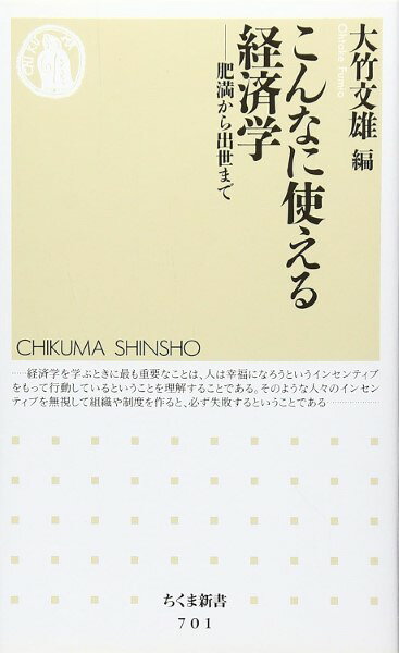 ***ご注意***こちらの【取寄品】の商品は、弊社に在庫がある場合もございますが、基本的に出版社からのお取り寄せとなります。まれに版元品切・絶版などでお取り寄せできない場合もございますので、恐れ入りますが予めご了承いただけると幸いでございま...