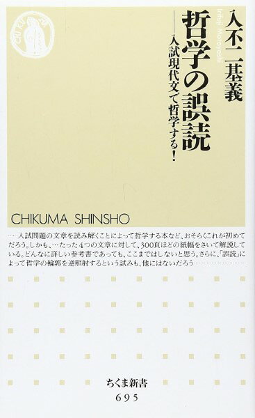 ***ご注意***こちらの【取寄品】の商品は、弊社に在庫がある場合もございますが、基本的に出版社からのお取り寄せとなります。まれに版元品切・絶版などでお取り寄せできない場合もございますので、恐れ入りますが予めご了承いただけると幸いでございま...