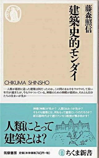 ***ご注意***こちらの【取寄品】の商品は、弊社に在庫がある場合もございますが、基本的に出版社からのお取り寄せとなります。まれに版元品切・絶版などでお取り寄せできない場合もございますので、恐れ入りますが予めご了承いただけると幸いでございま...