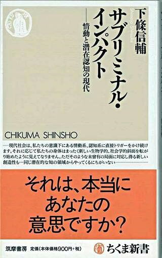 ***ご注意***こちらの【取寄品】の商品は、弊社に在庫がある場合もございますが、基本的に出版社からのお取り寄せとなります。まれに版元品切・絶版などでお取り寄せできない場合もございますので、恐れ入りますが予めご了承いただけると幸いでございま...