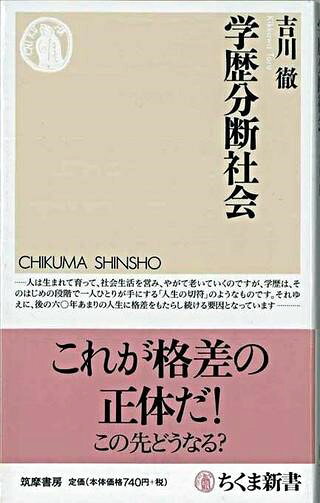 ***ご注意***こちらの【取寄品】の商品は、弊社に在庫がある場合もございますが、基本的に出版社からのお取り寄せとなります。まれに版元品切・絶版などでお取り寄せできない場合もございますので、恐れ入りますが予めご了承いただけると幸いでございま...