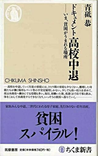 ***ご注意***こちらの【取寄品】の商品は、弊社に在庫がある場合もございますが、基本的に出版社からのお取り寄せとなります。まれに版元品切・絶版などでお取り寄せできない場合もございますので、恐れ入りますが予めご了承いただけると幸いでございま...