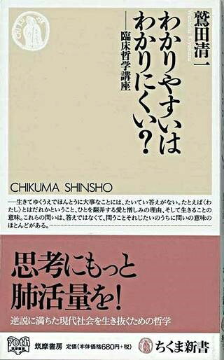 ***ご注意***こちらの【取寄品】の商品は、弊社に在庫がある場合もございますが、基本的に出版社からのお取り寄せとなります。まれに版元品切・絶版などでお取り寄せできない場合もございますので、恐れ入りますが予めご了承いただけると幸いでございま...