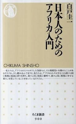 ***ご注意***こちらの【取寄品】の商品は、弊社に在庫がある場合もございますが、基本的に出版社からのお取り寄せとなります。まれに版元品切・絶版などでお取り寄せできない場合もございますので、恐れ入りますが予めご了承いただけると幸いでございま...